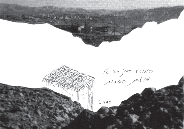 Layers of Changing Space in Jerusalem – View from a Hilltop – Michal Govrin